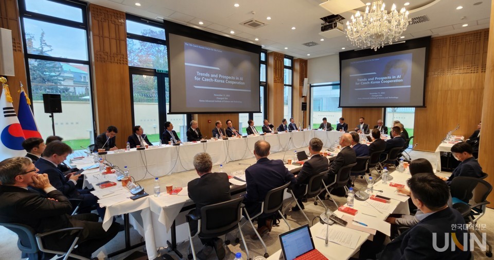 강남대·주체코대사관, 한·체코 미래포럼 29일 개최 - Kollo